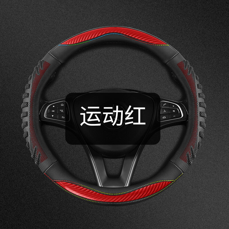 Спортивные бамперы из гексагональной сетки для руля велосипеда, круглая форма, красный, 38 см длина, противоскользящие