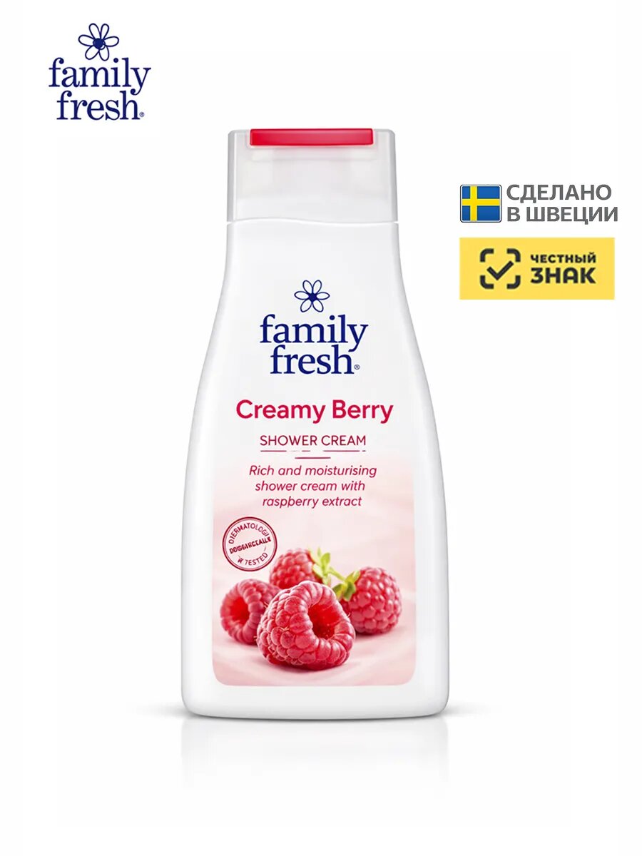 Гель для душа Family Fresh Creamy Berry 500мл, с ароматом малины