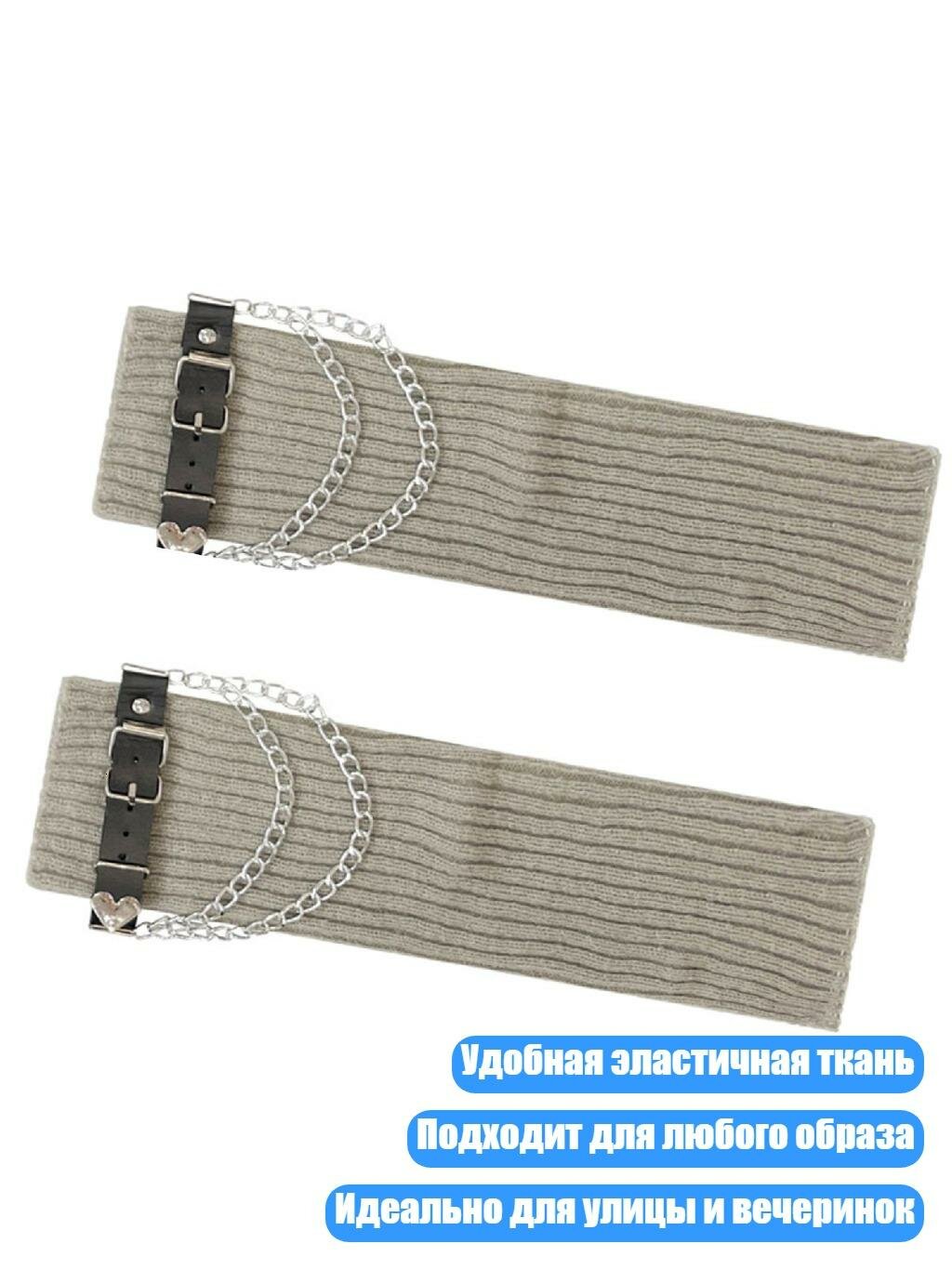 Женские вязаные гетры с сердечками, Япония, светло -серый зеленый