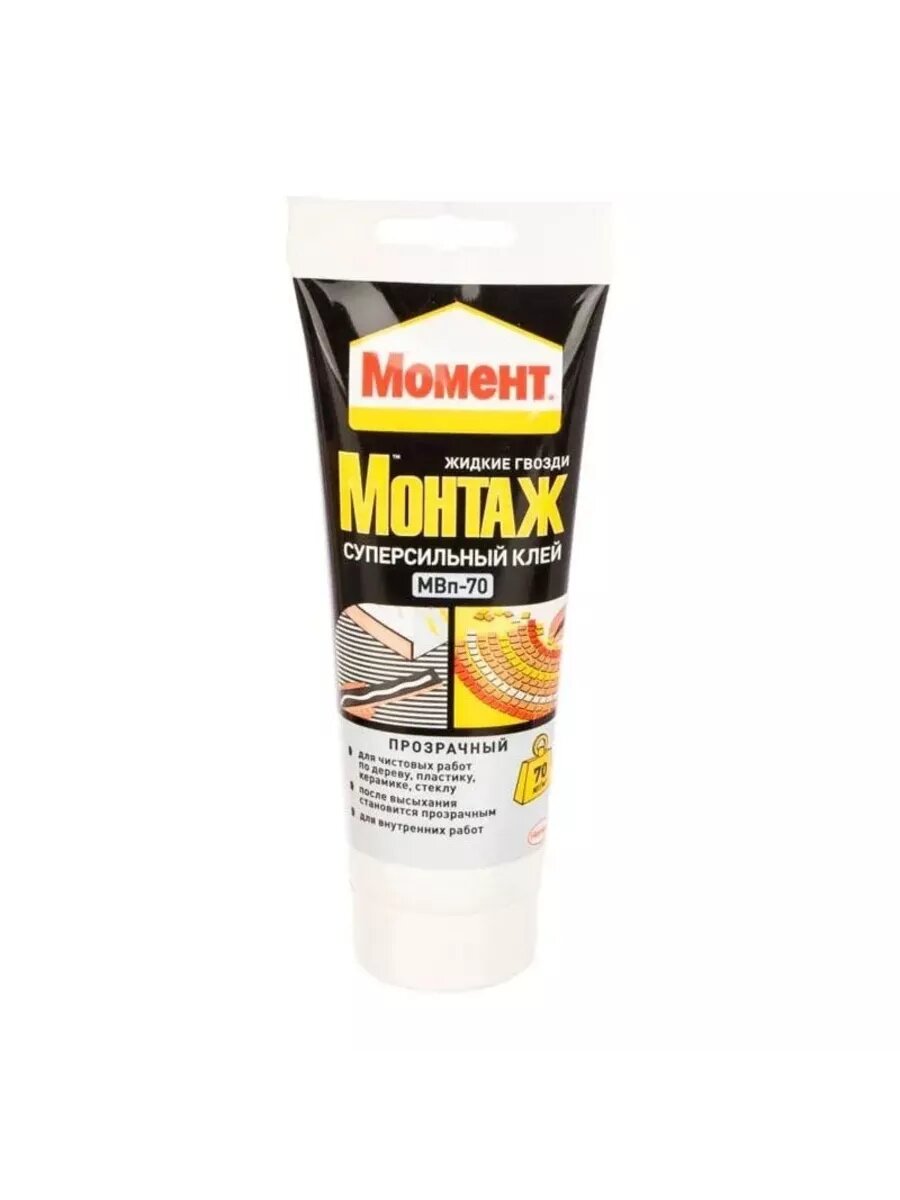 Жидкие гвозди