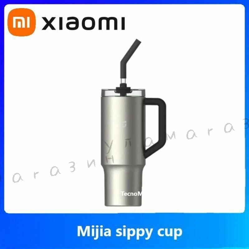 Xiaomi Матермос, Mijia Sippy cup 1 л