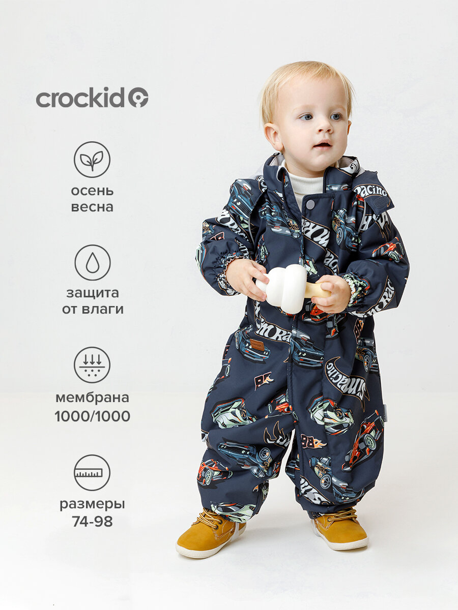 Комбинезон утеплённый ВК 60085/н/78 Ал