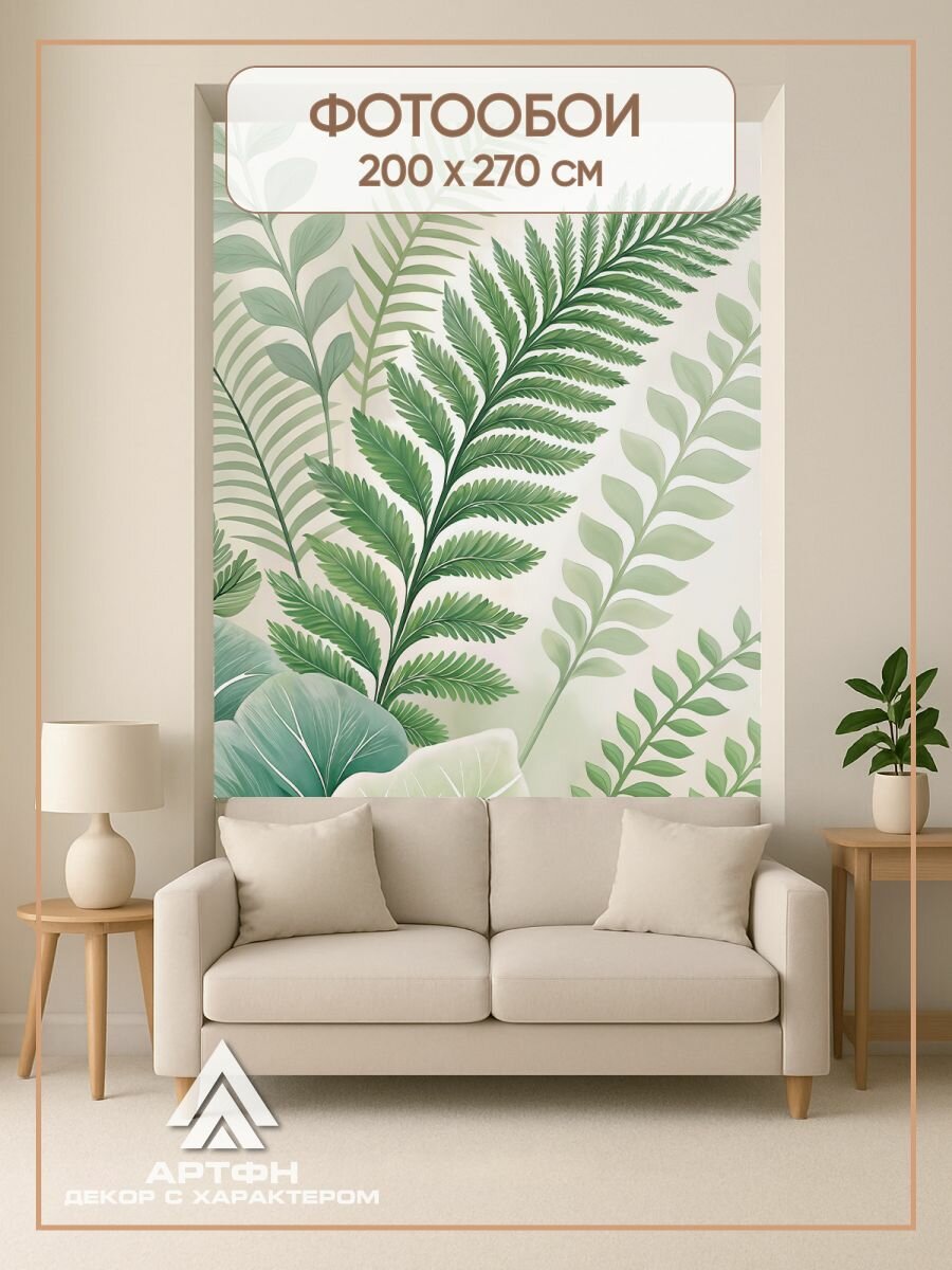 Фотообои, артфн "Ботаническая иллюстрация", обои флизелиновые, на кухню, 3d 200 см x 270 см, серия растения
