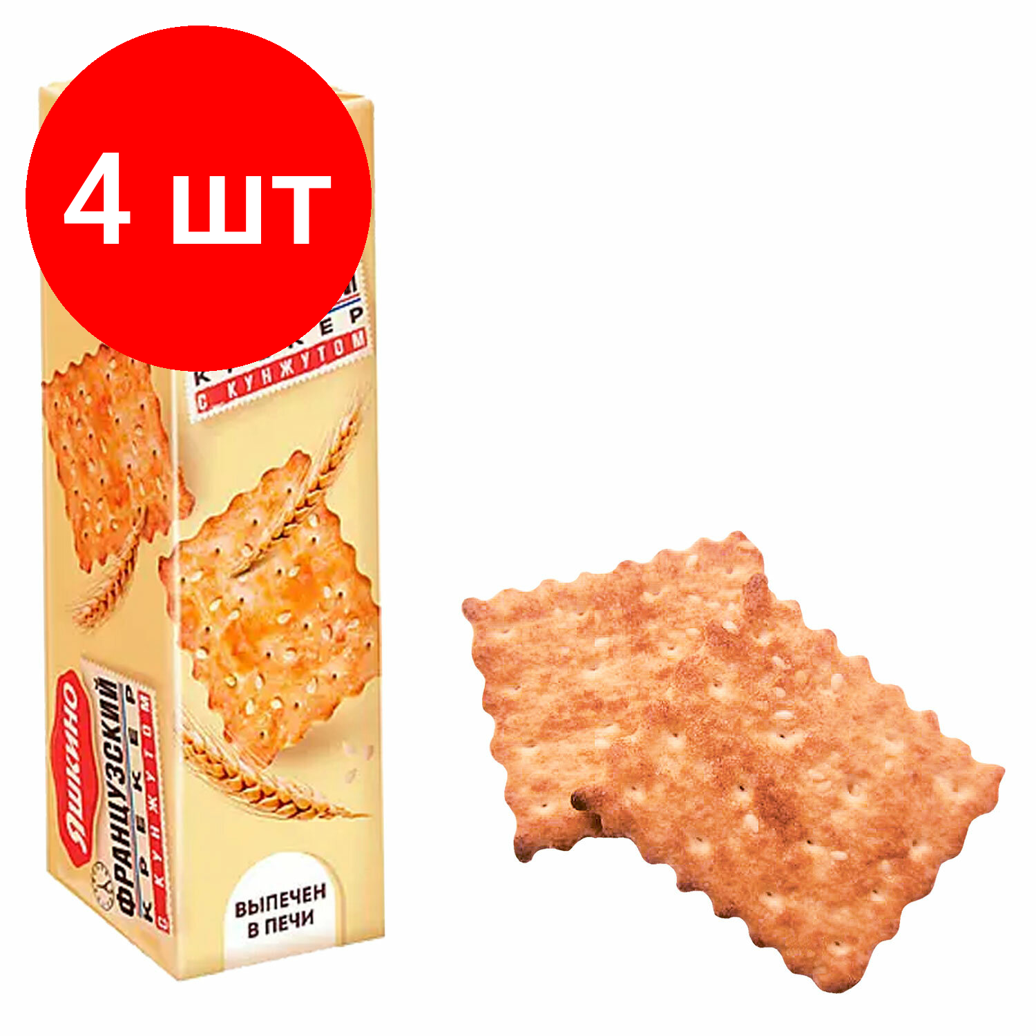 Комплект 4 шт, Печенье-крекер яшкино "Французский", с кокосовой стружкой и кунжутом, 185 г, МГ219