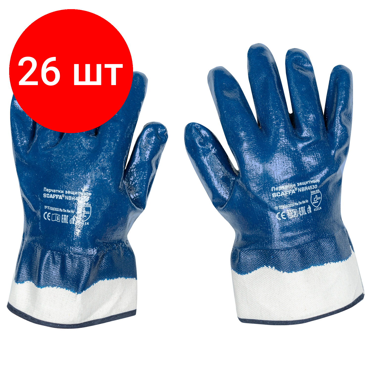 Комплект 26 шт, Перчатки хлопковые SCAFFA NBR4530, маслобензостойкие, облив нитрил, крага, размер 9 (L), синие, 00-00012460