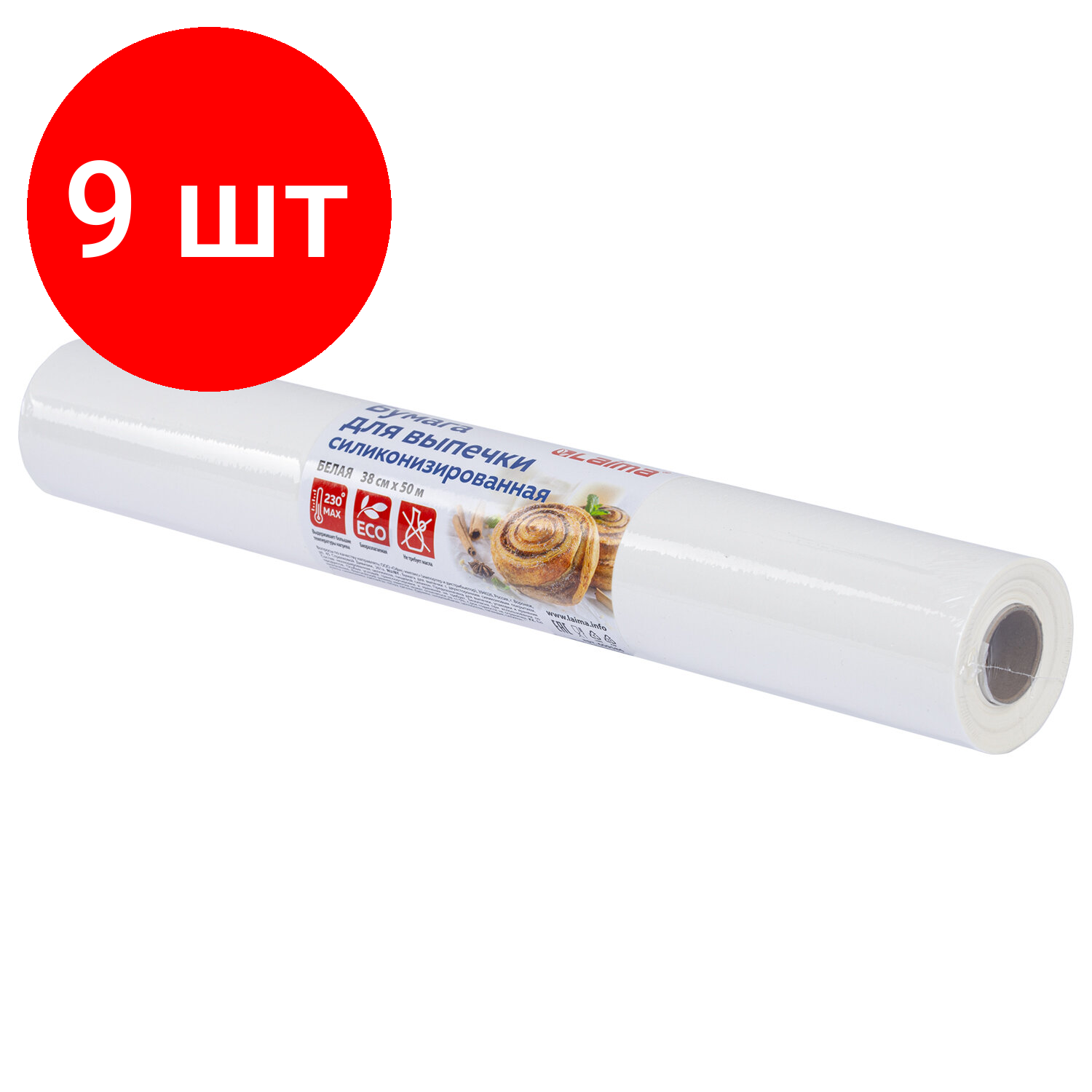 Комплект 9 шт, Бумага для выпечки силиконизированная, пергамент 38 см х 50 м, цвет белый, LAIMA, CH, 609586