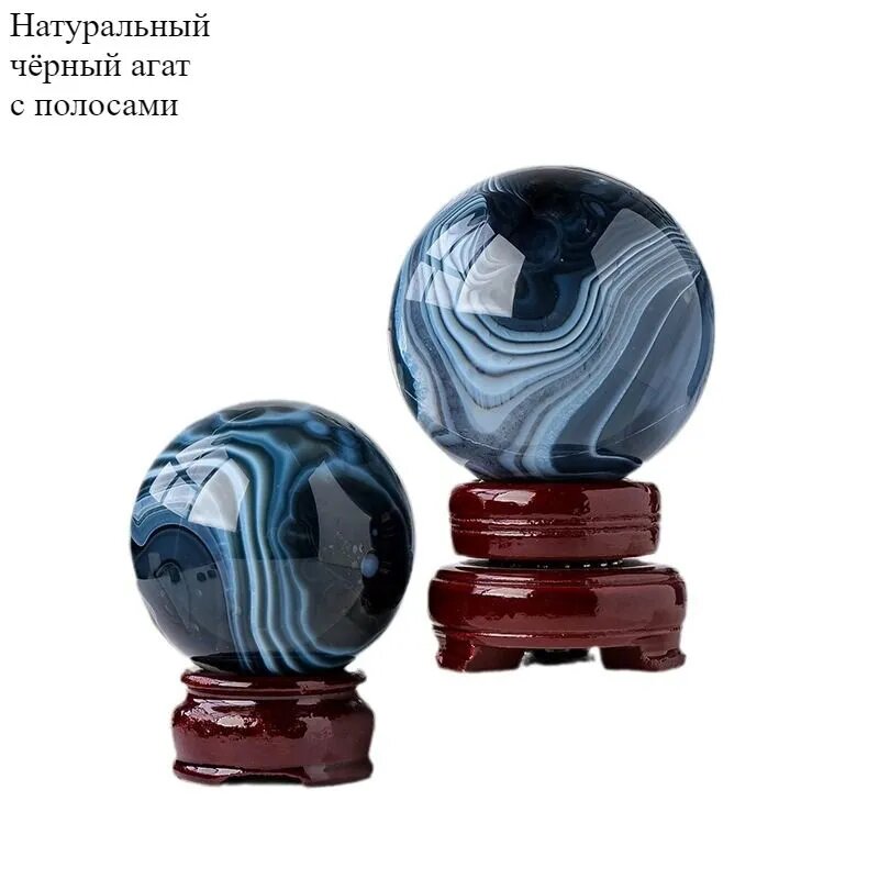 Натуральный чёрный агат с полосами 4-5 см (полированный шар, защита энергии, мужской оберег, декор)