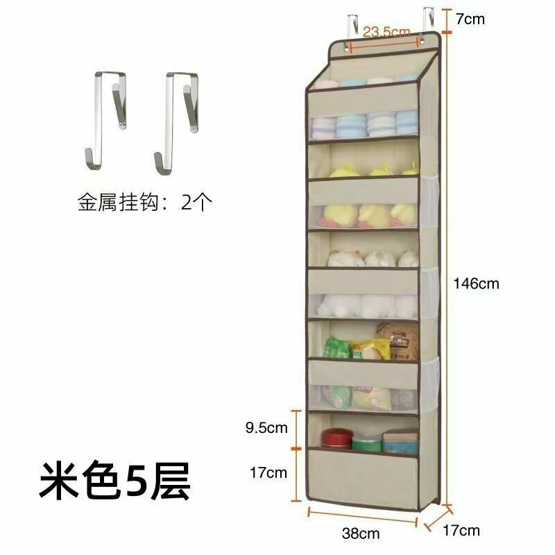 Органайзер на дверь "Play", подвесная система, 5 карманов, 150x40x150 см