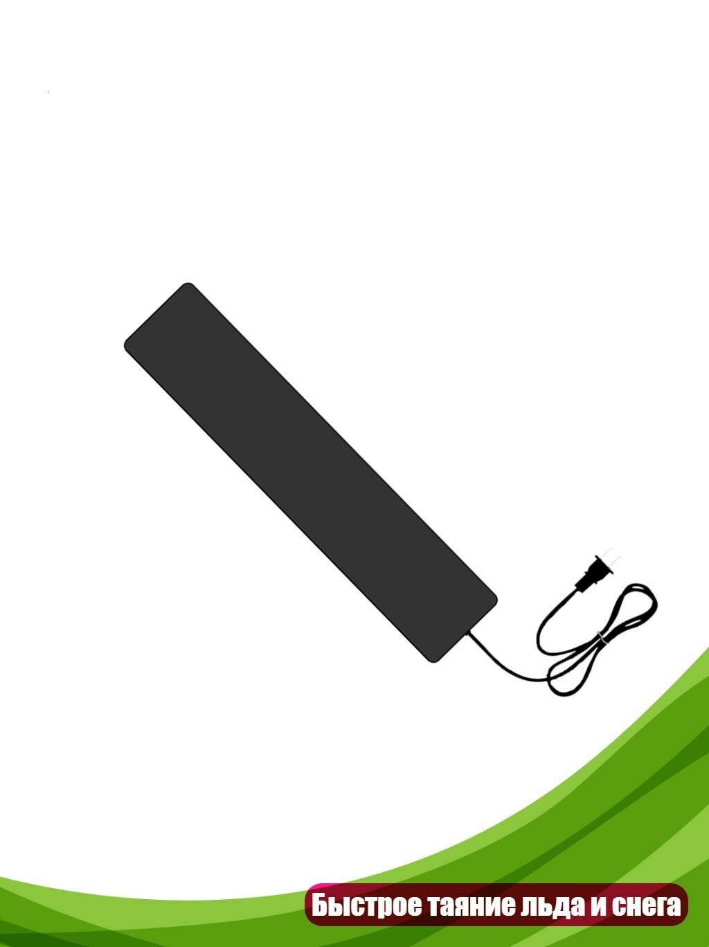 Нагревательный коврик для таяния льда на крыше, B