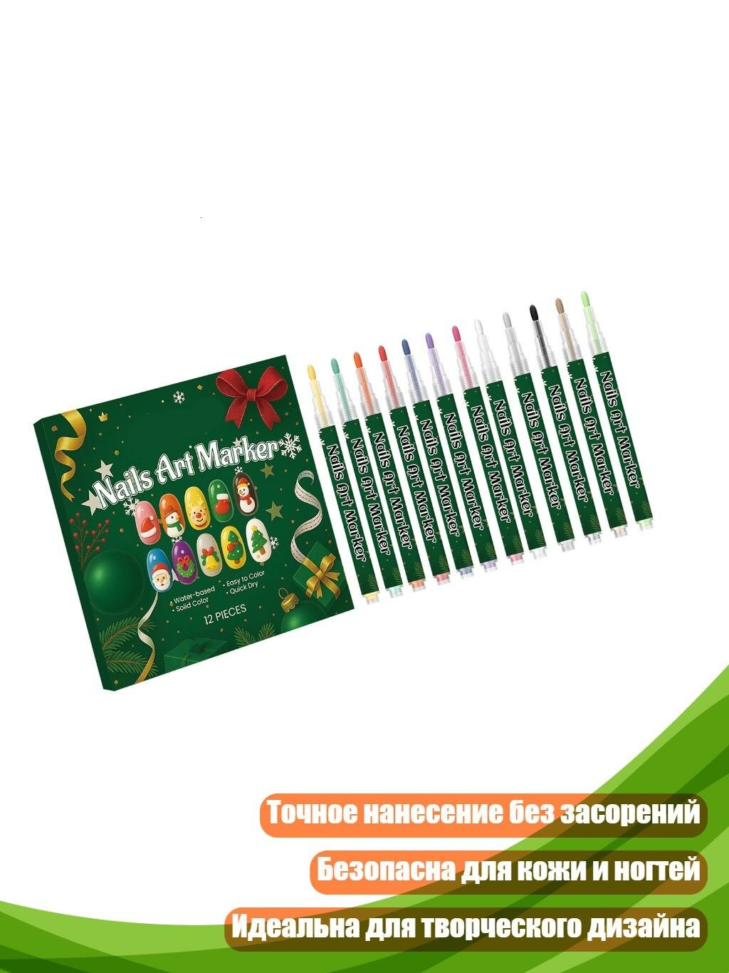 Перманентная цветная ручка для дизайна ногтей