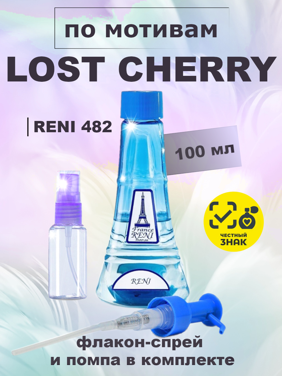 RENI 482 100мл Lost Cherry (Лост Черри)