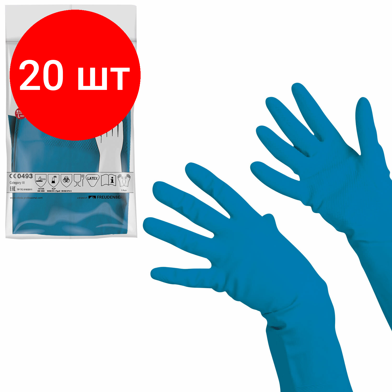 Комплект 20 шт, Перчатки хозяйственные резиновые VILEDA многоцелевые, с х/б напылением, прочные, размер L (большой), 100754