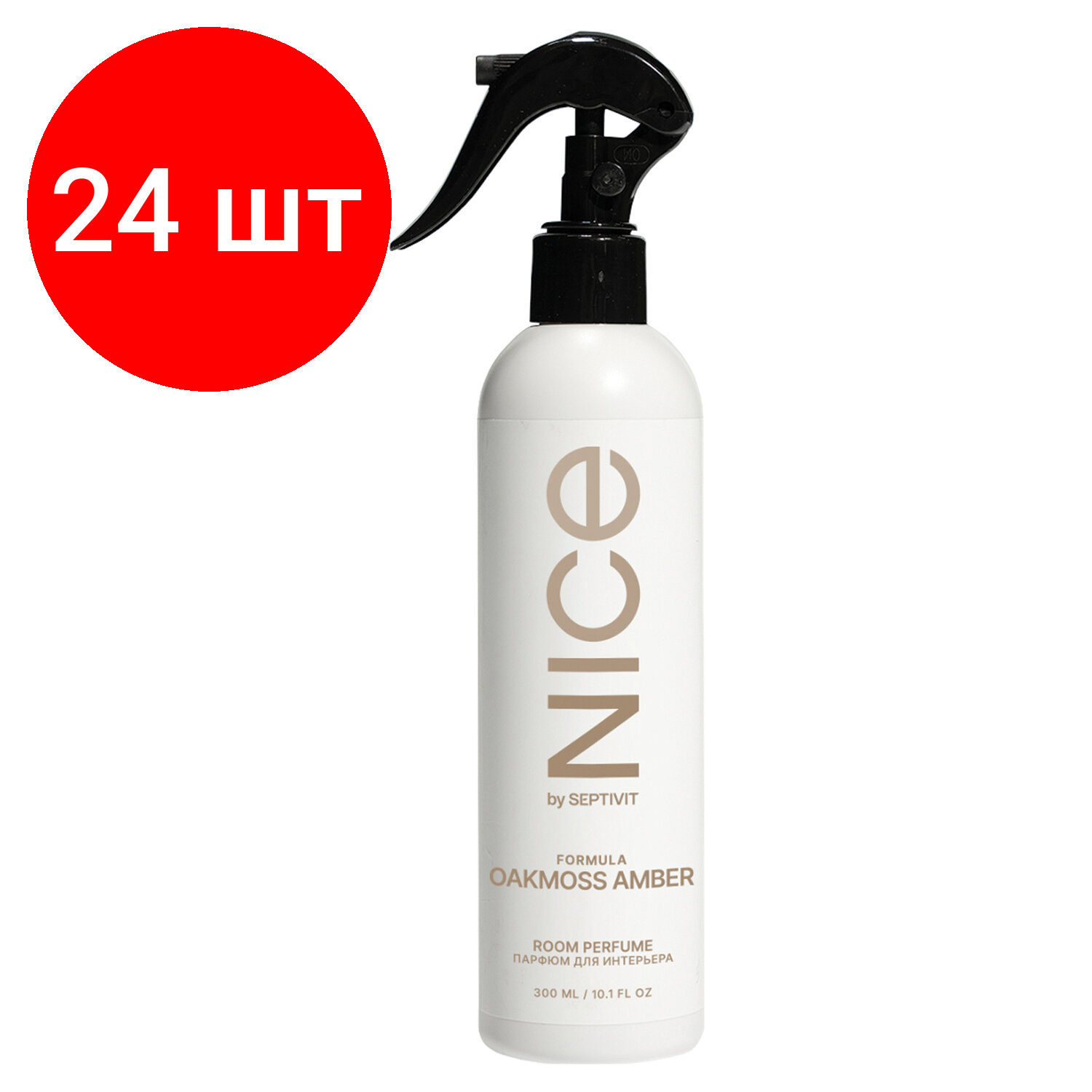 Комплект 24 шт, Освежитель воздуха, парфюм для дома и офиса 300 мл, NICE by SEPTIVIT "Розовое дерево", 377