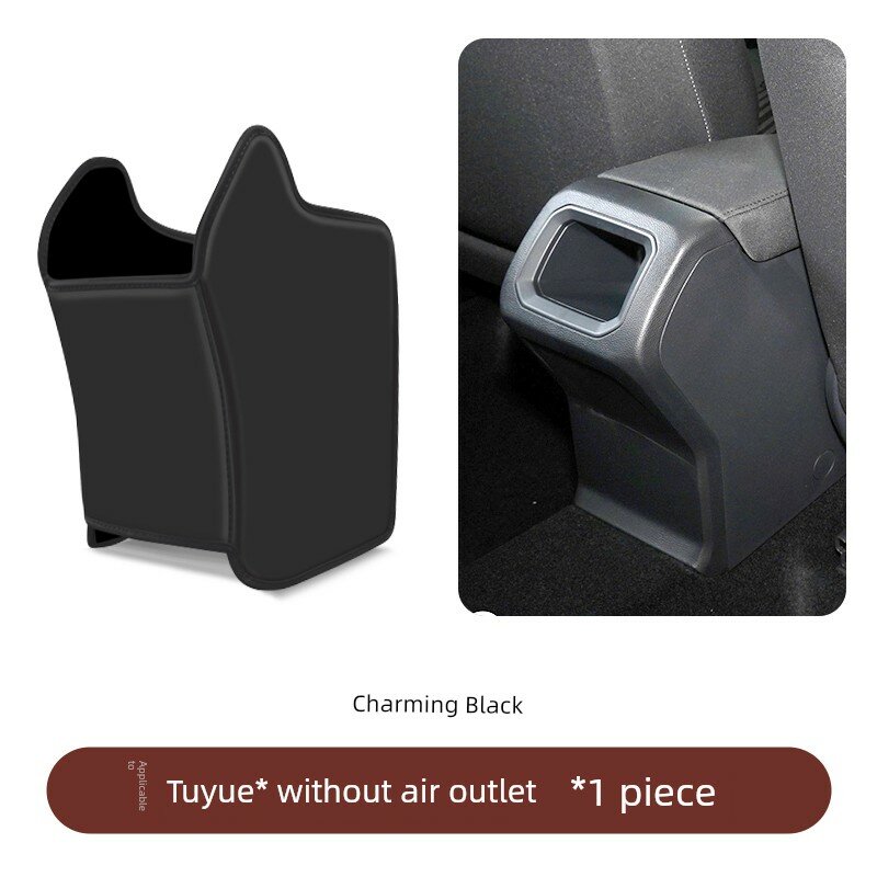 Защитная накладка на подлокотник и центральный воздуховод для Volkswagen Tuyue, аксессуары для тюнинга салона