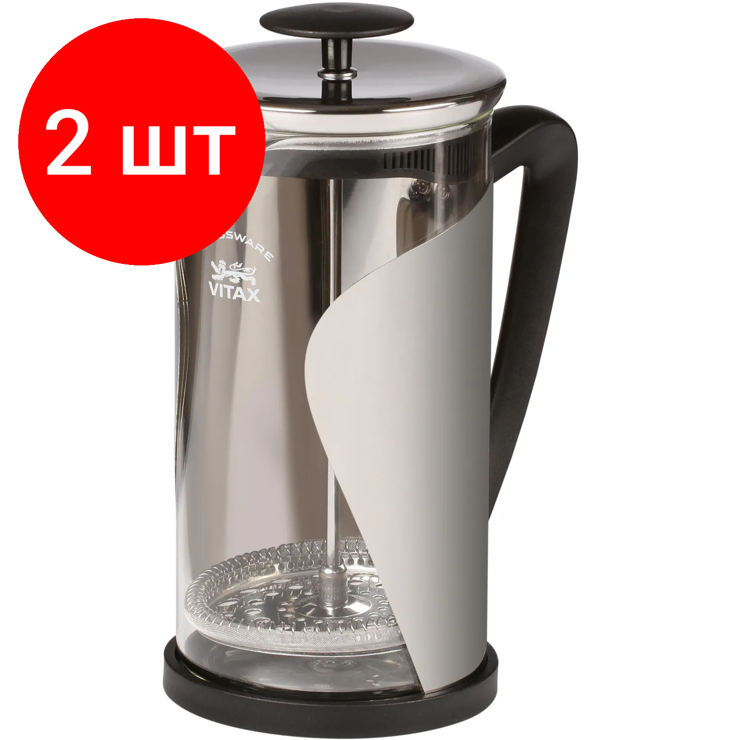 Комплект 2 штук, Френч-пресс VX-3025 1000мл Times VITAX