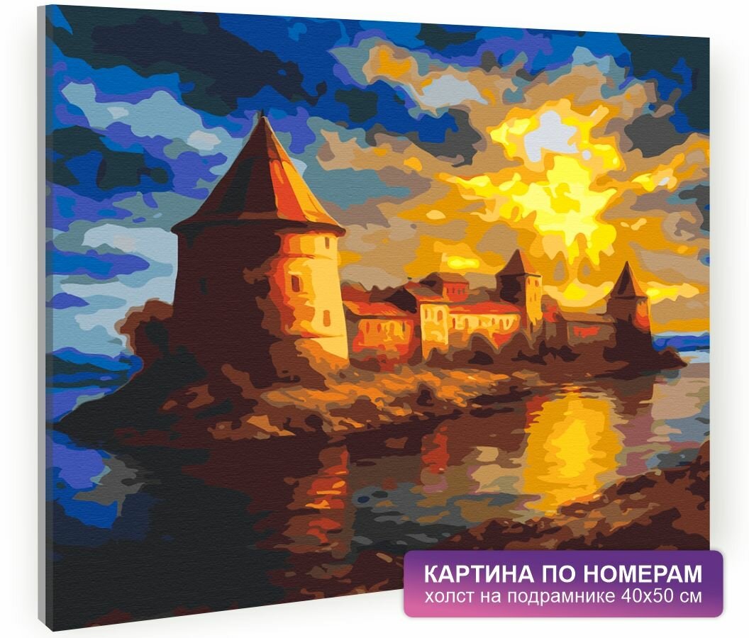 Картина по номерам на холсте с подрамником 40х50 см. Города, улицы, достопримечательности, путешествия. "Крепость Орешек. Тишина после бурь в Орешке", арт. 8521/