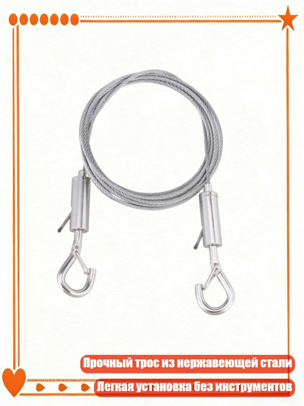 Набор тросов из нержавеющей стали для крепления картин и растений, 2M