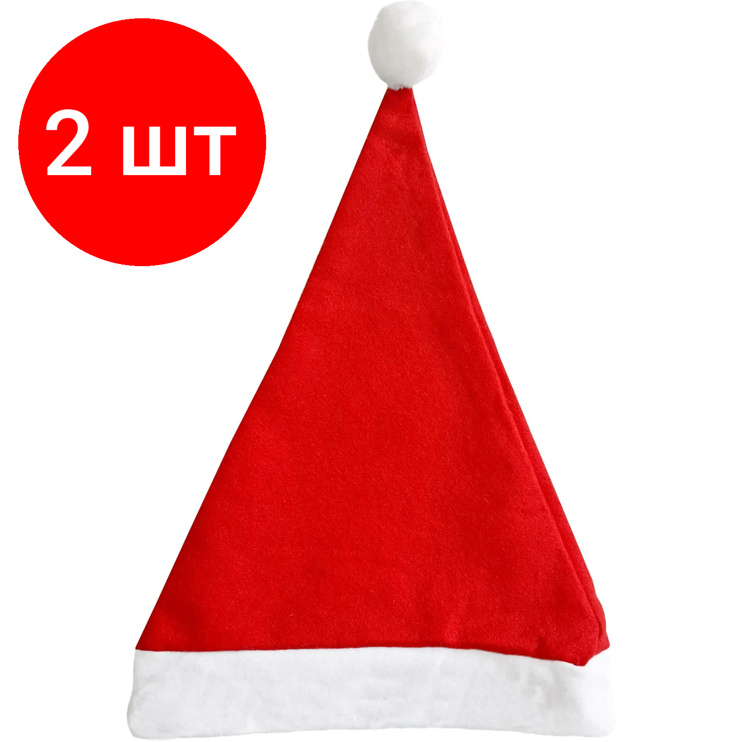 Комплект 2 штук, Колпак новогодний из нетканого материала 0.5х38х28см арт.95800