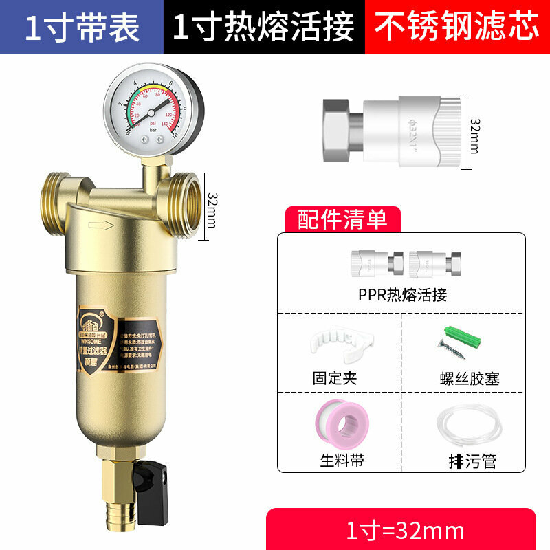 ⭐Настенный котел для подогрева пола, электрический водонагреватель, предварительный фильтр, бытовой котел из цельной меди, входной фильтр для удаления осадка⭐
