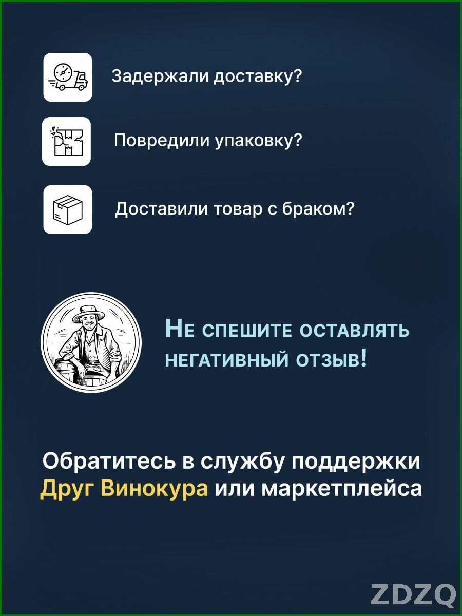 Кулинарный термометр — фото 1