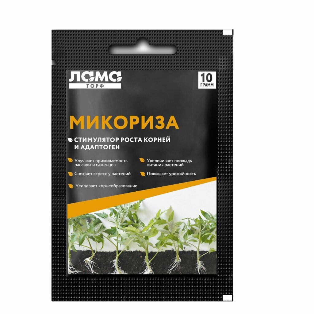 Удобрение Микориза Лама Торф 10 г, стимулятор роста корней и корнеобразования для рассады и саженцев в гранулах