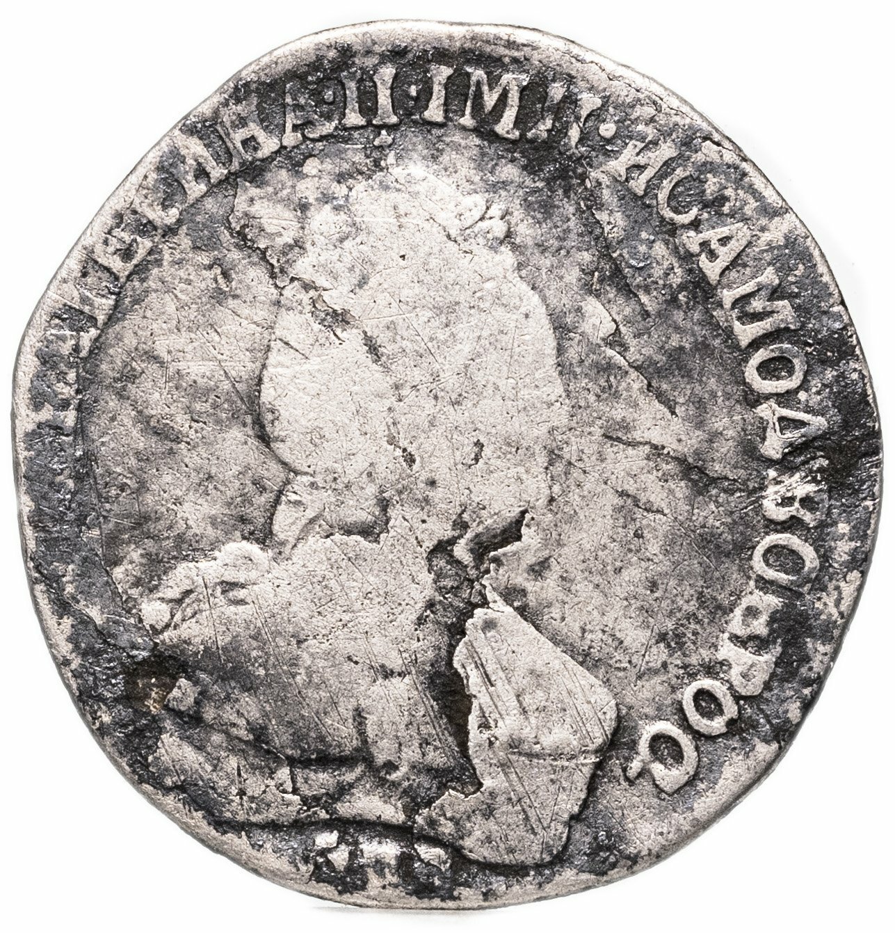 Гривенник 1794 СПБ, Серебро 750, в сохранности VG-F