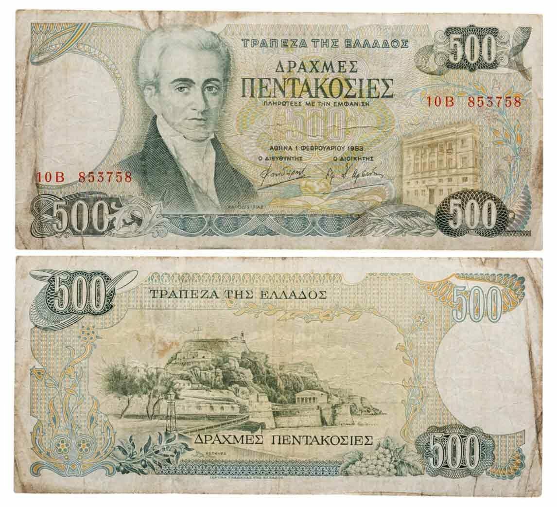 Греция 500 драхм 1983 "Иоаннис Каподистриас Остров Корфу"