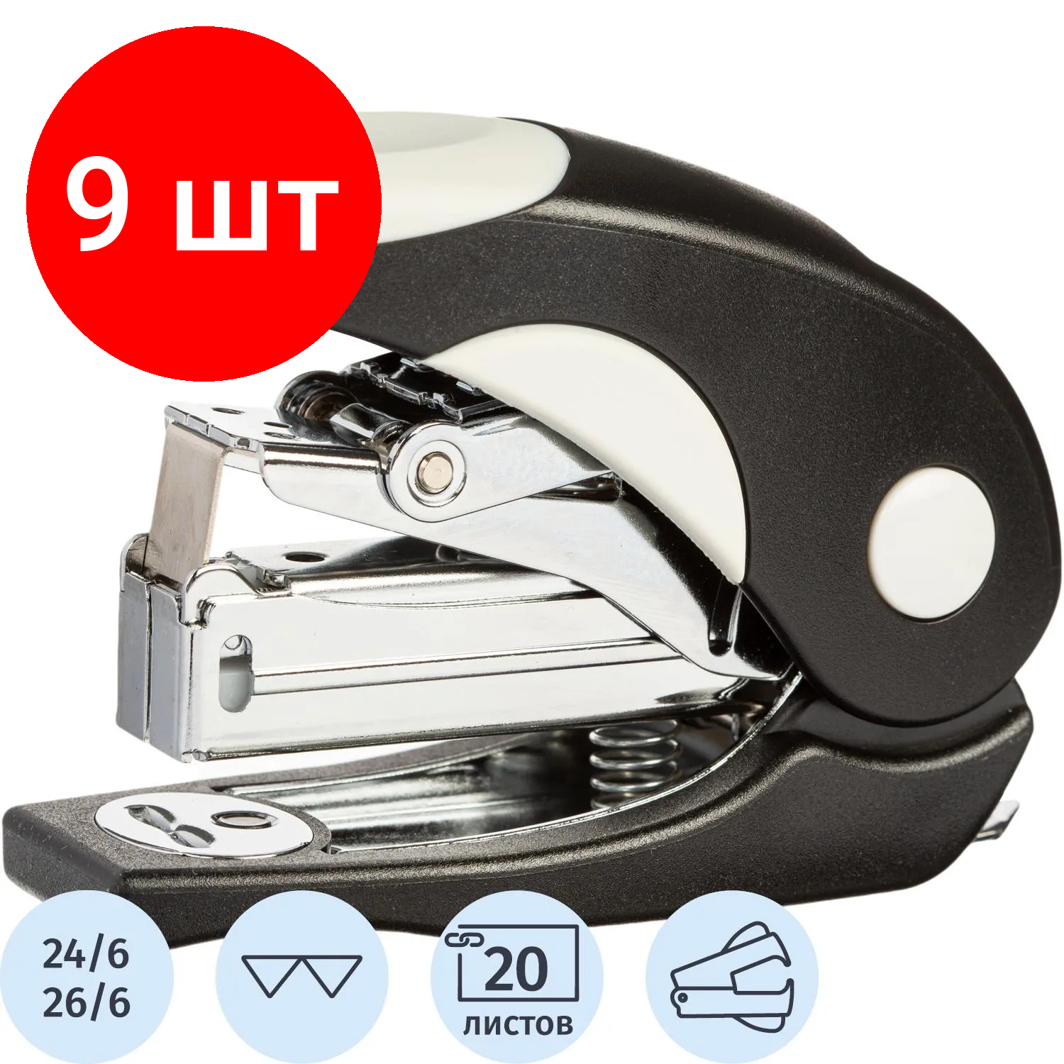 Комплект 9 штук, Степлер -мини комус 6116 Light-Force N24/6 до 20л, энергосберег, антист, черн