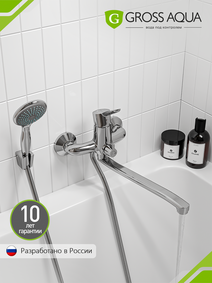 Смеситель для ванны с душем и длинным поворотным изливом GROSS AQUA Alfa, латунь, хром, 7211313C-35S.