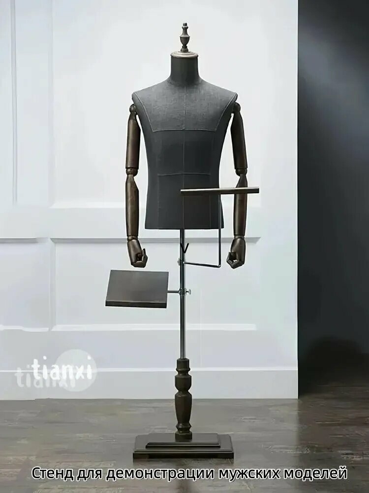 Манекен Торс Мужской, Манекен Мужской Портновский На Деревянной Подставке, Черный