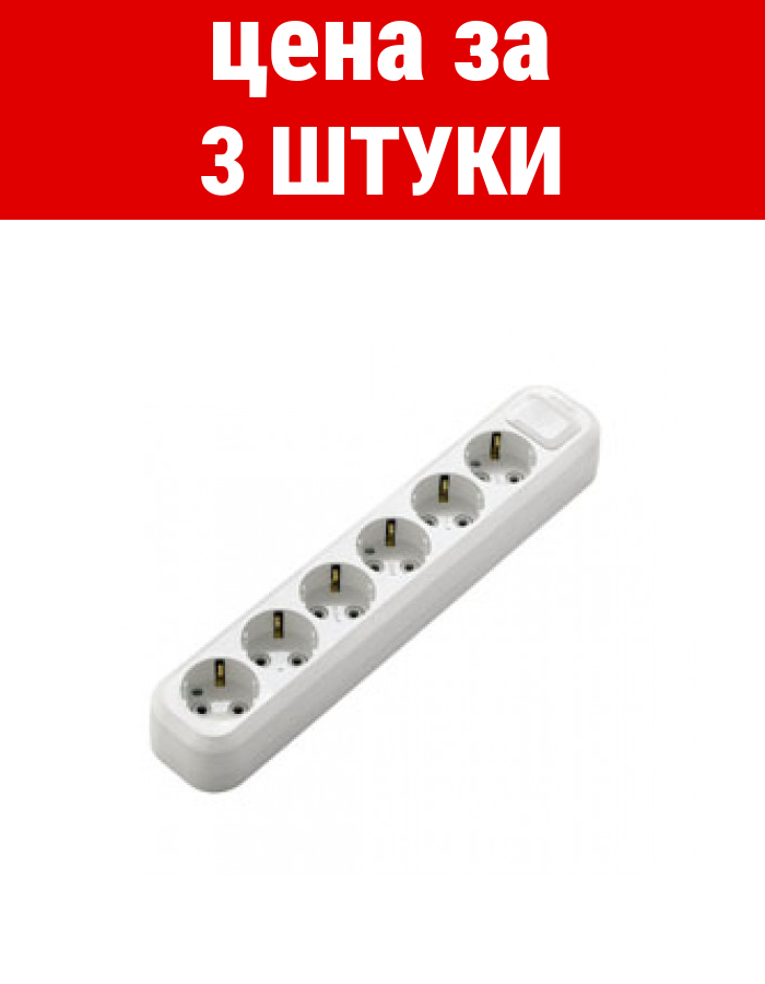 Комплект 3 шт, колодка 6МЕСТ З/К MAKEL