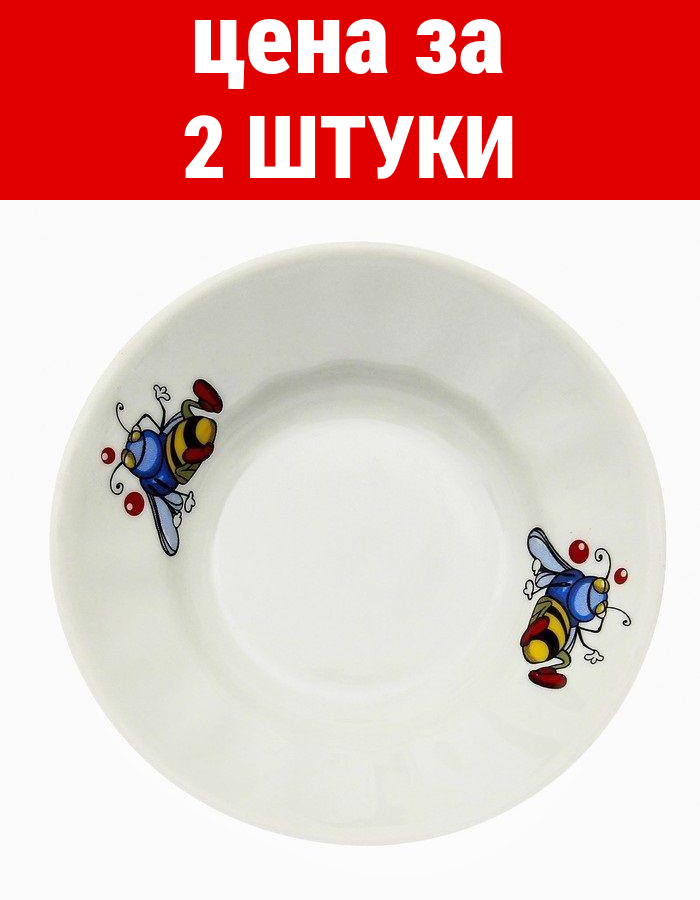 Комплект 2 шт, блюдце фарфор 110ММ Д/варенья лесовичок ДФЗ