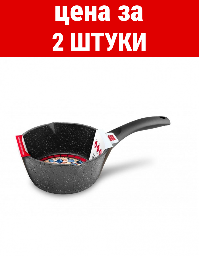 Комплект 2 шт, ковш алюминий литой А/П 1.7Л каменная черный гранит без КР нева