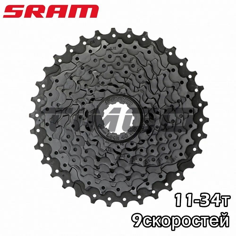 Кассета, PG-920,9 скоростей,11-34T, совместима с SHIMANO