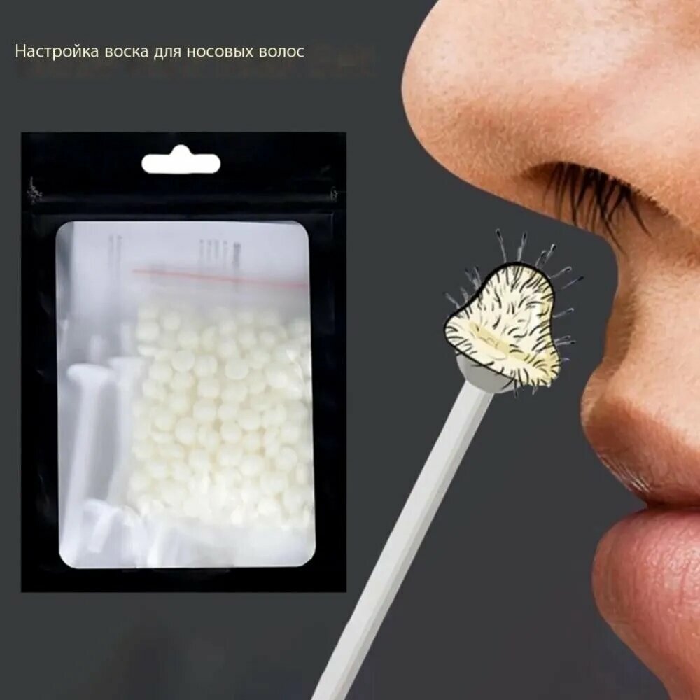 Комплект воска для удаления волос в носу, для удаления волос в носу и ушах. Шпатели для воска депиляция бровей и межбровья.