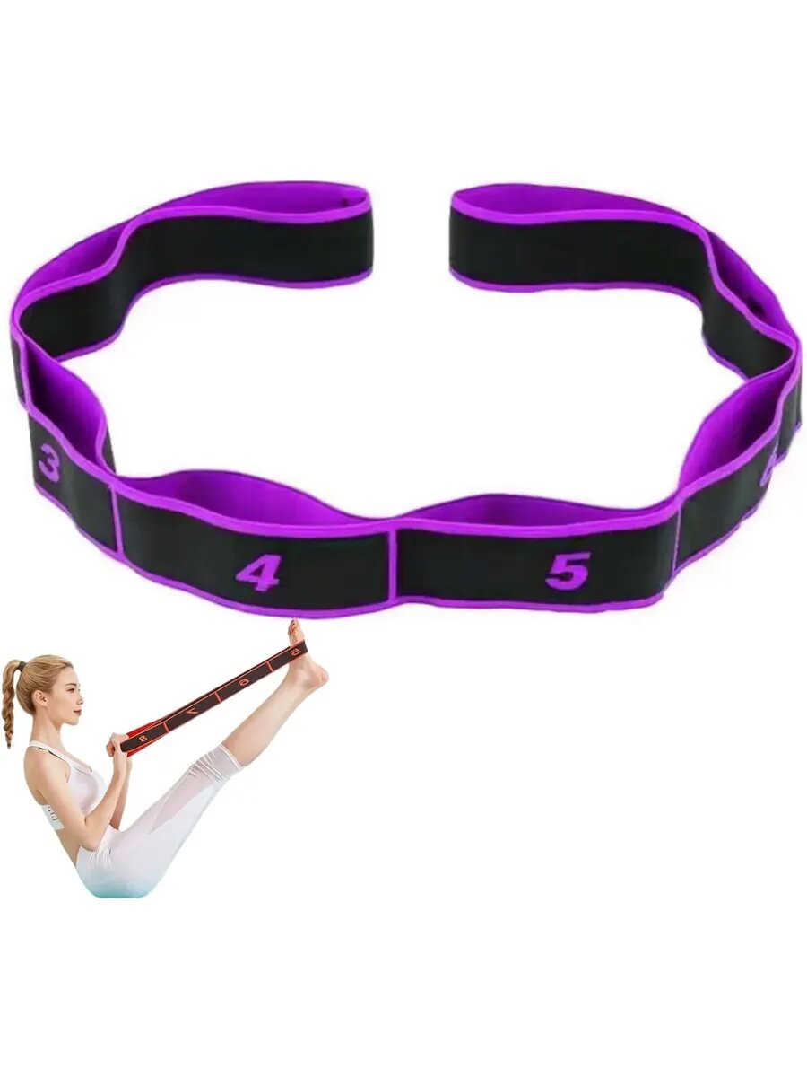 Цифровая эластичная лента для йоги и фитнеса, версия 2026