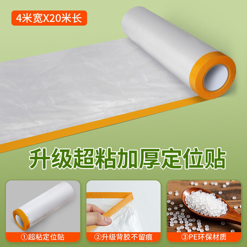 Пылезащитная покрывало-ткань для декоративной защиты, покрытие от пыли, покрытие для диванов, шкафов, мебели, кроватей, одноразовая универсальная пластиковая пленка.