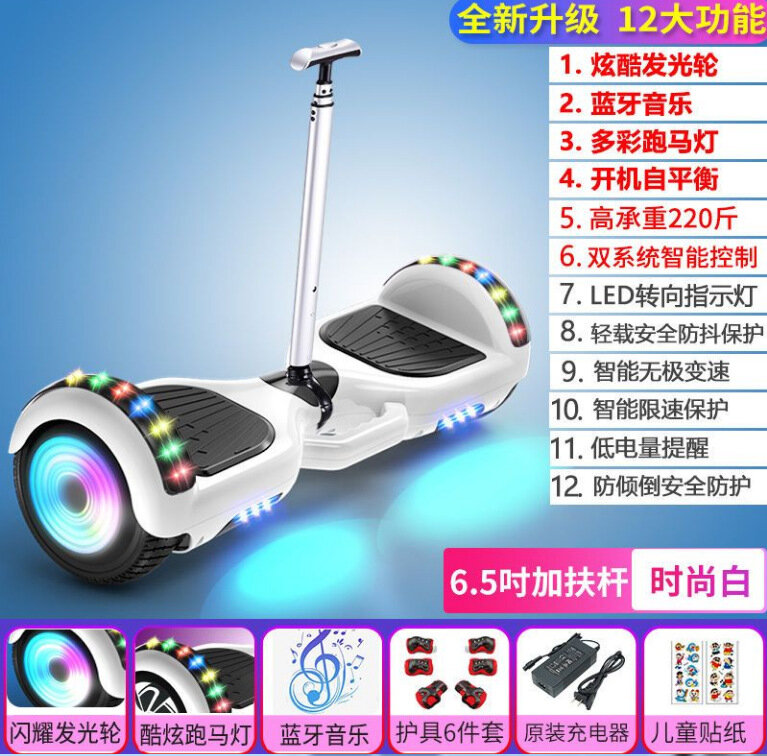 Балансировочный велосипед, умный электрический двухколесный транспорт для детей 6-12 лет, взрослых, мобильность, сенсорный самовыравнивающийся велосипед для детей, студентов и взрослых