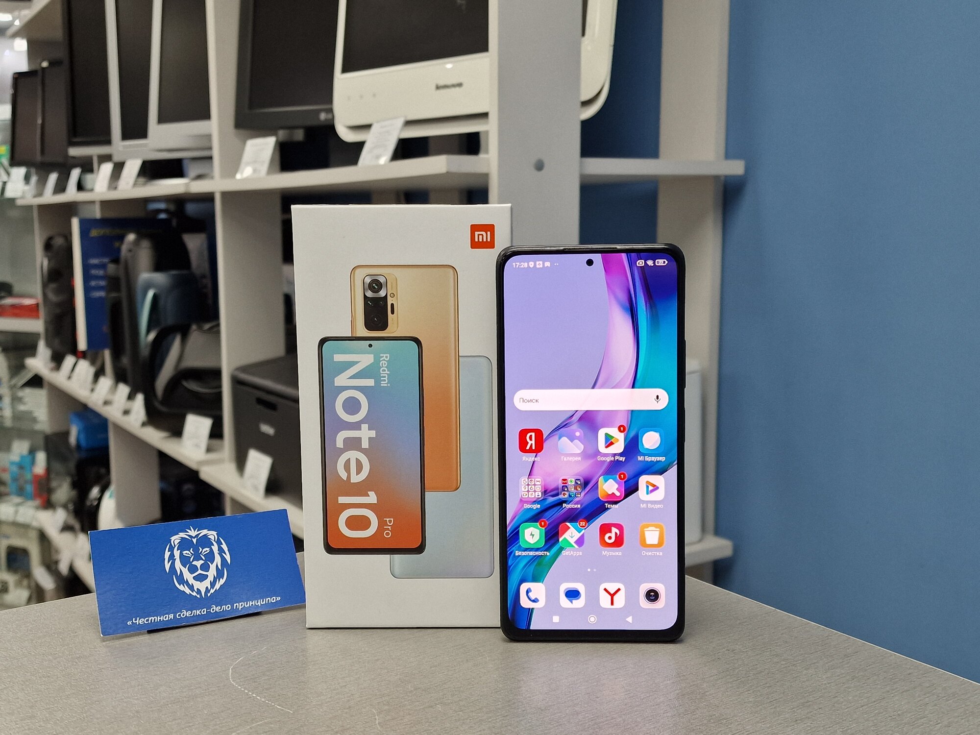 Смартфон Xiaomi Redmi Note 10 Pro 8/128ГБ RU, Dual nano SIM, серый оникс