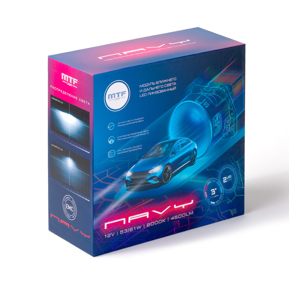 Светодиодные модули ближнего/дальнего света MTF light BI LED NAVY 3.0" 2 Led Chips 53/61W 4500Lm 6000K 12V (2 модуля)