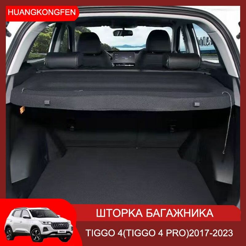 Крепление автомобильного органайзера