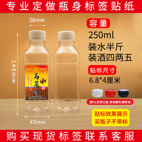 100 125 250 500мл пластиковые пустые винные бутылки 0.1kg маленьких винных бутылок одноразовые прозрачные ПЭТ пластиковые бутылки