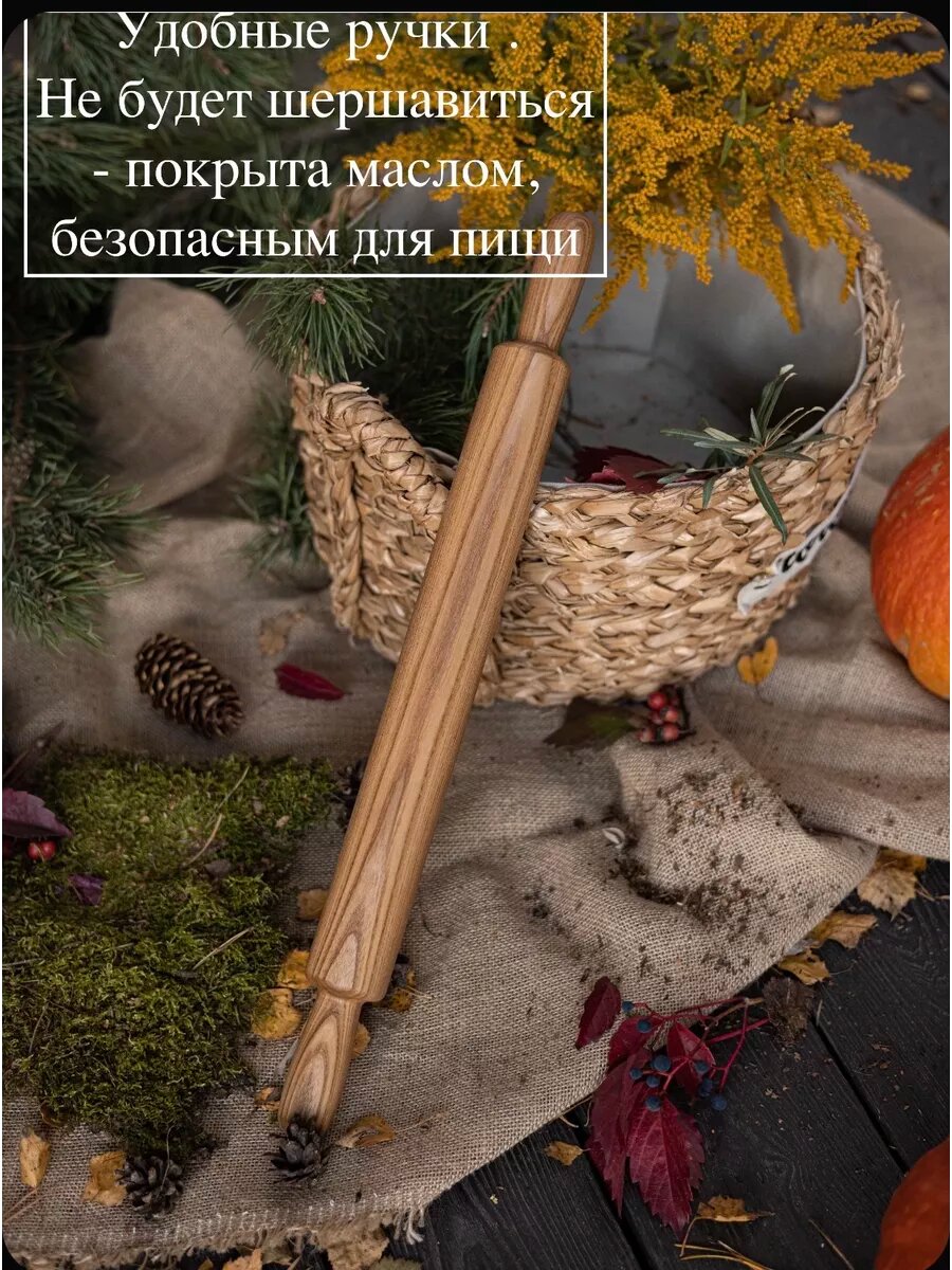Скалка для теста — фото 1