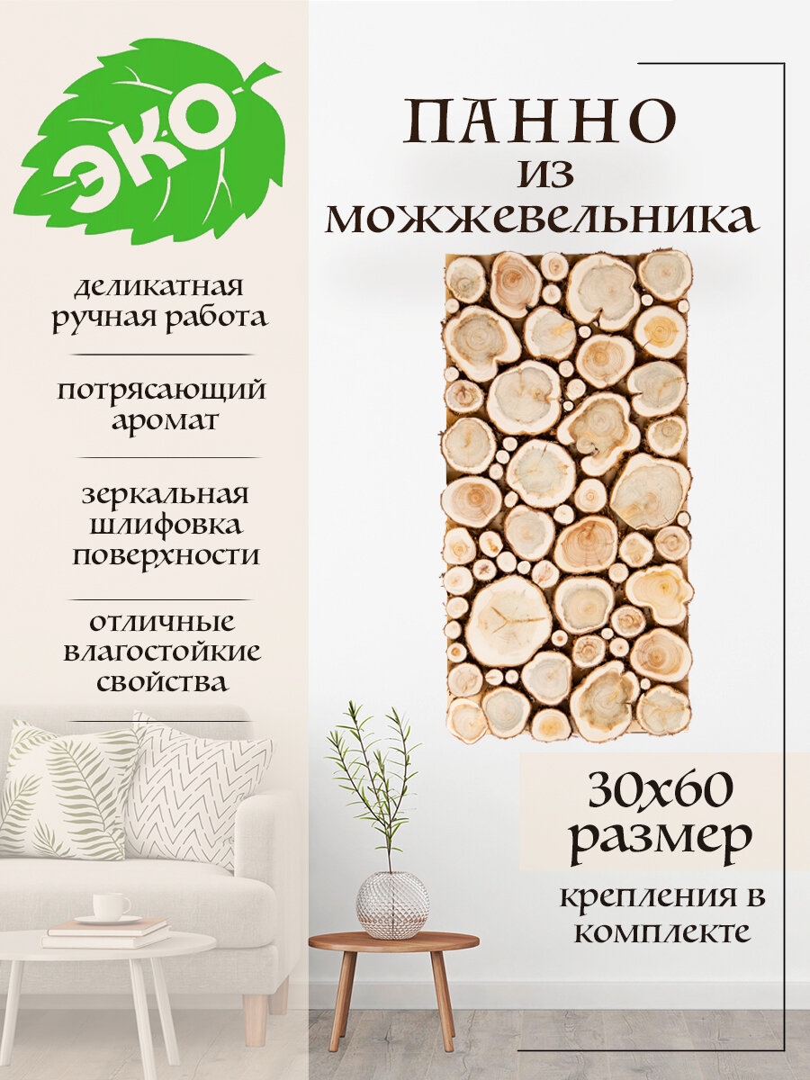 Банный декор