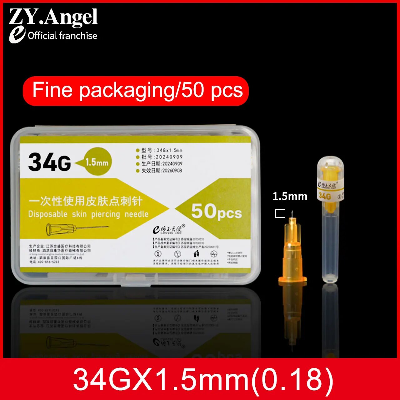 Иглы для пирсинга 34G 1.5mm, 50шт