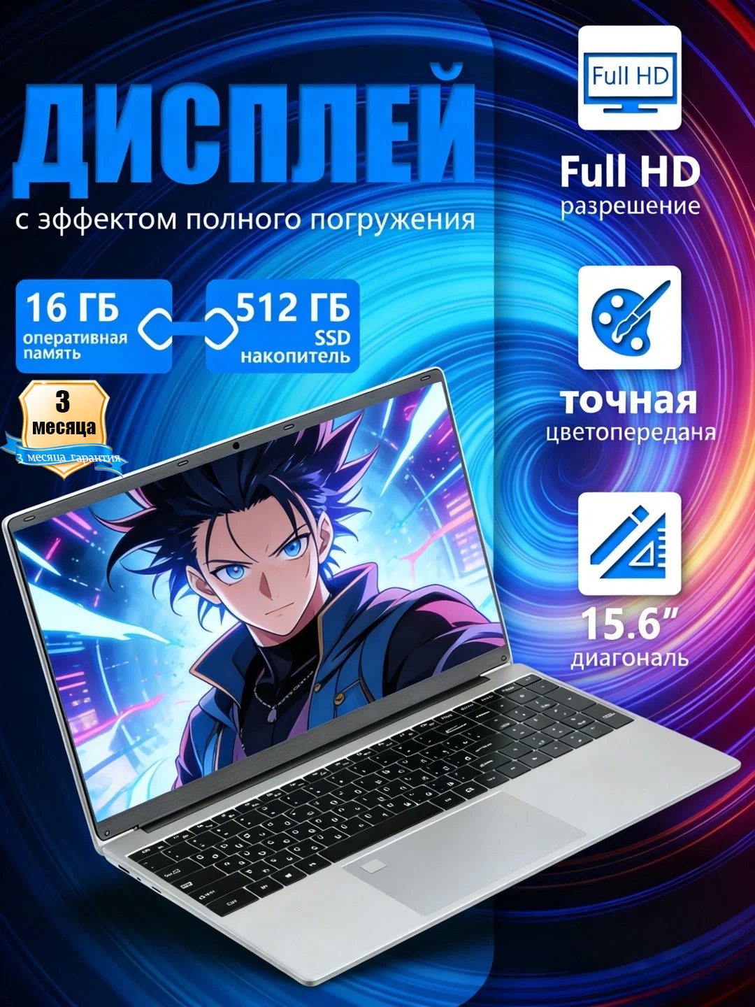 Hоутбук Для учебы и работы, Intel Celeron N5095,15.6", SSD 512Gb, 16Gb RAM, Win 11 HOME,1920x1080 IPS