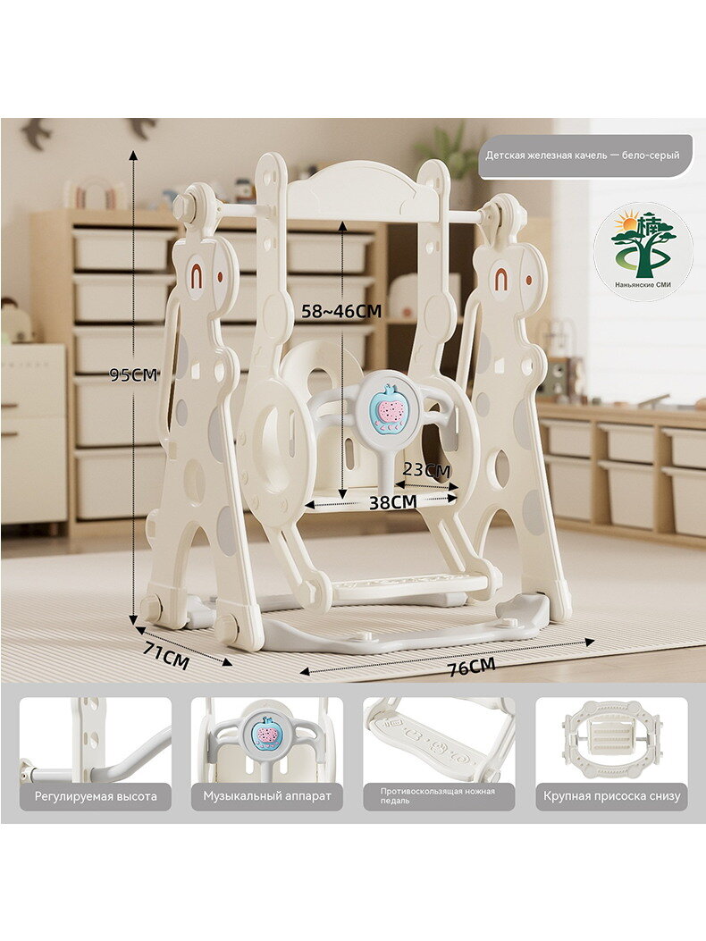 Крытые качели для детского дома