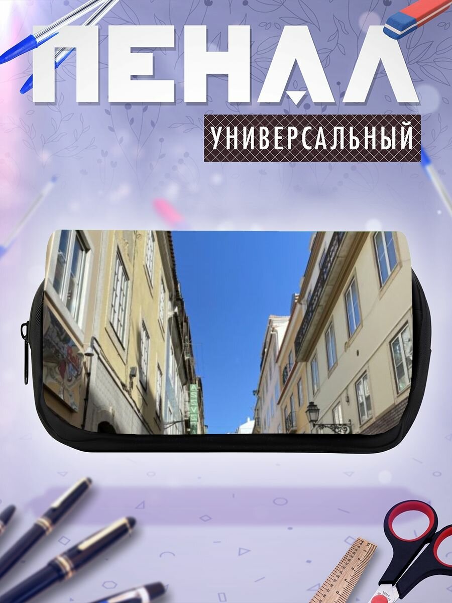Школьный пенал аллея дорога