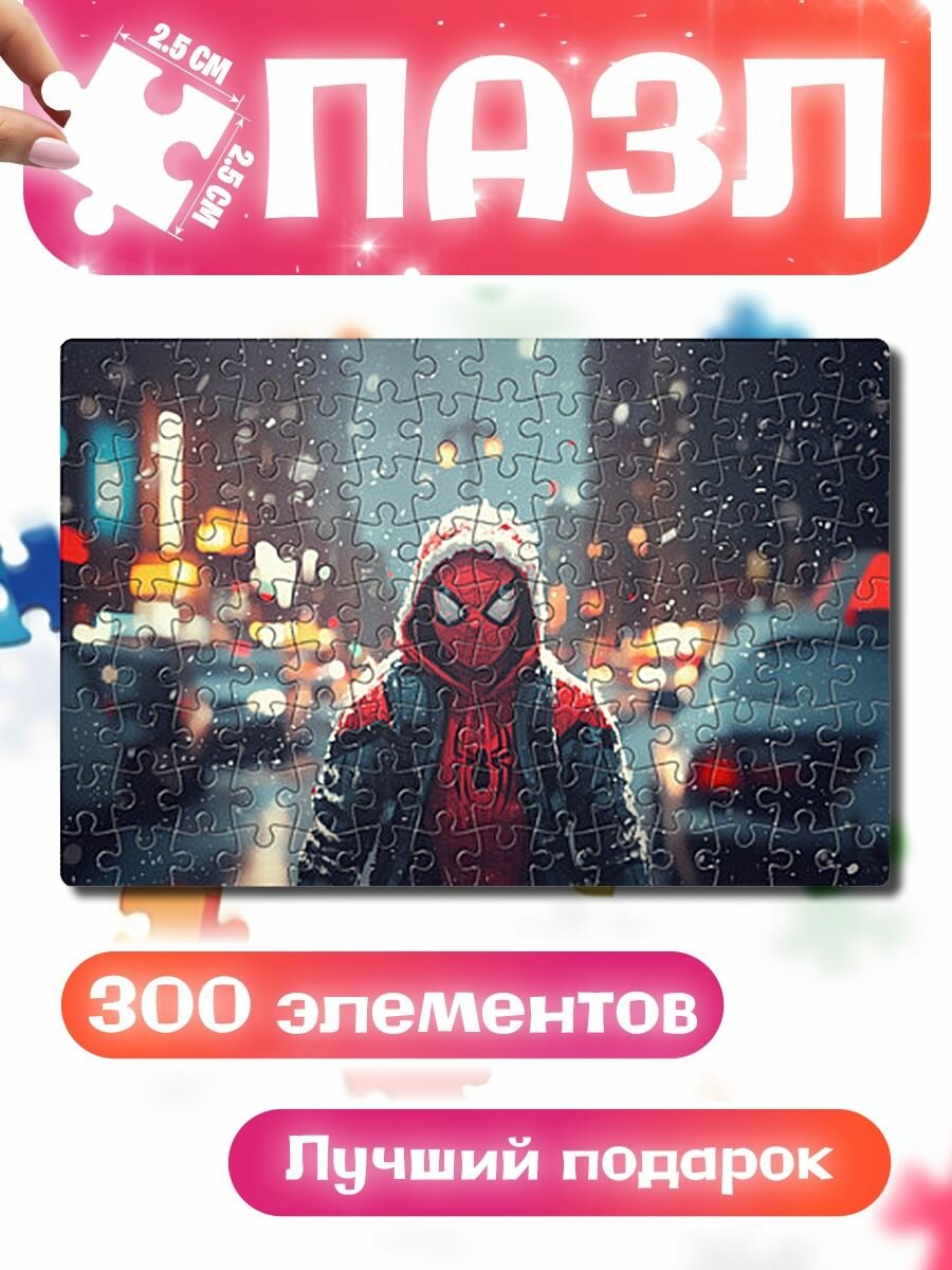 Пазлы для детей и взрослых Человек-паук под снегопадом - новогодний город