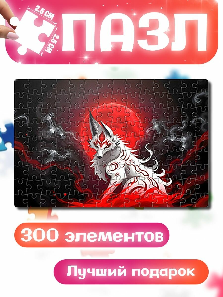 Пазлы для детей и взрослых Японская белая лиса